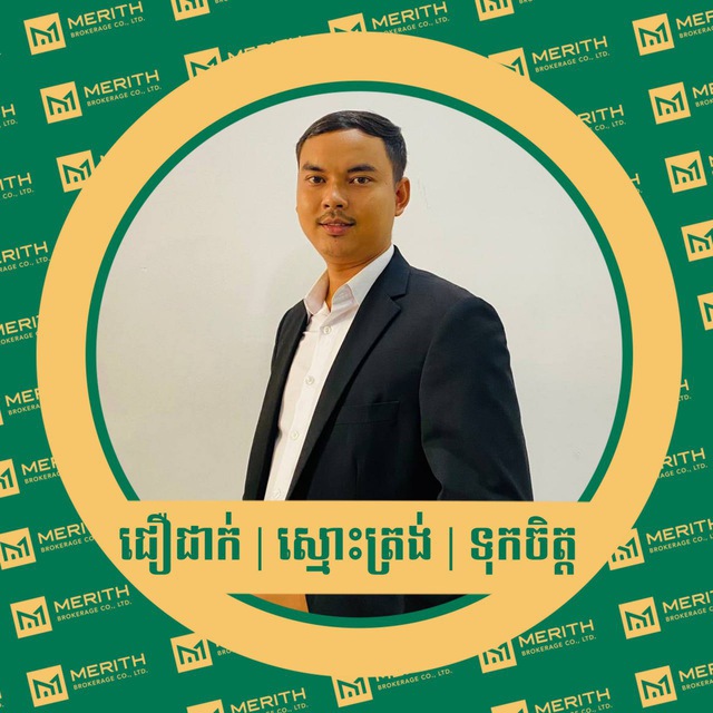 ផ្ទះអាជីវកម្ម- 𝐒𝐡𝐨𝐩 𝐇𝐨𝐮𝐬𝐞 - KhmerAds.co