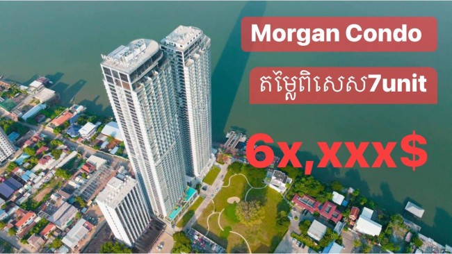 𝐌𝐨𝐫𝐠𝐚𝐧 𝐄𝐧𝐌𝐚𝐢𝐬𝐨𝐧 - KhmerAds.co