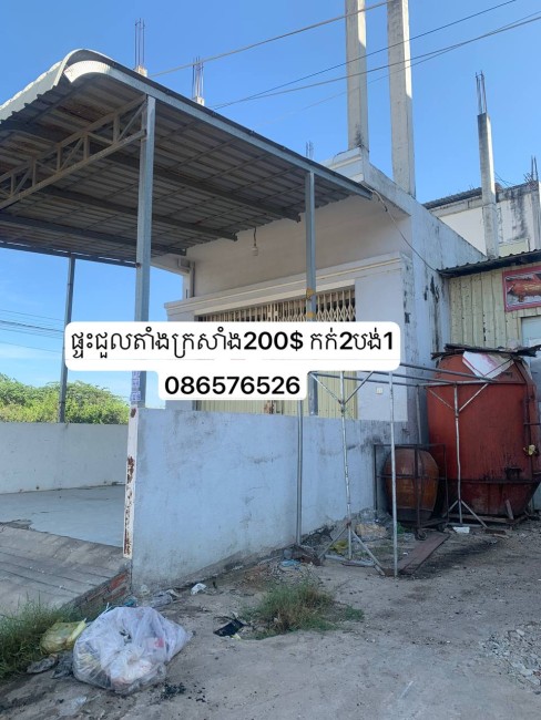 ផ្ទះជួលតាំងក្រសាំង - KhmerAds.co